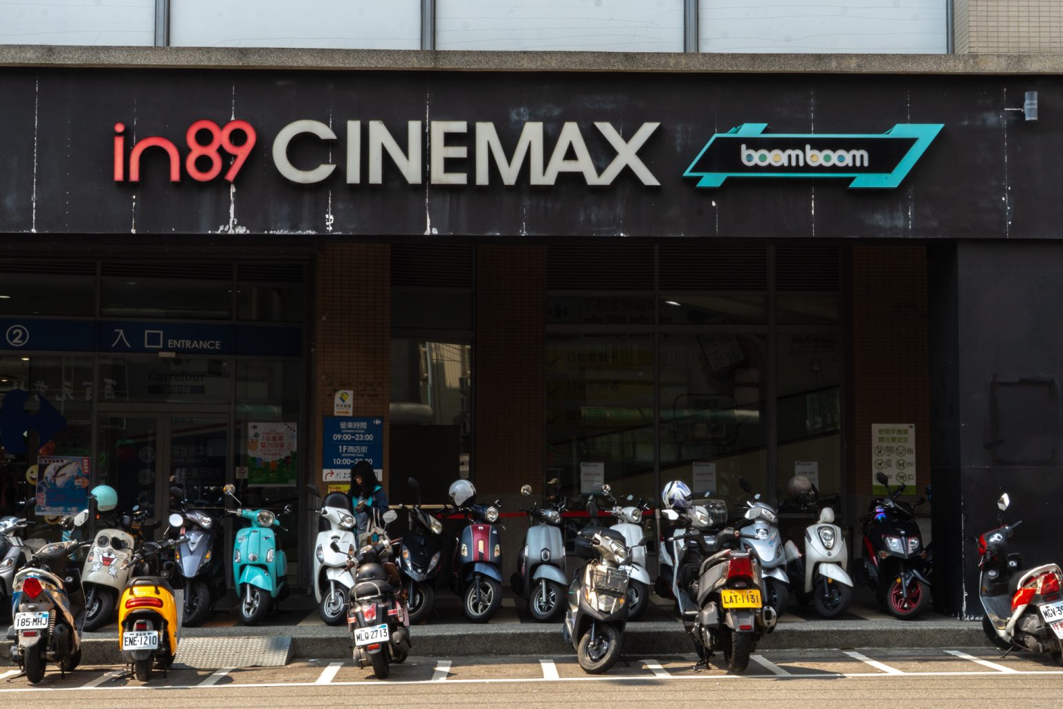 台中｜in89 豪華影城豐原店｜全臺第一家與大型量販店直營結合的影城 - 有點想分享