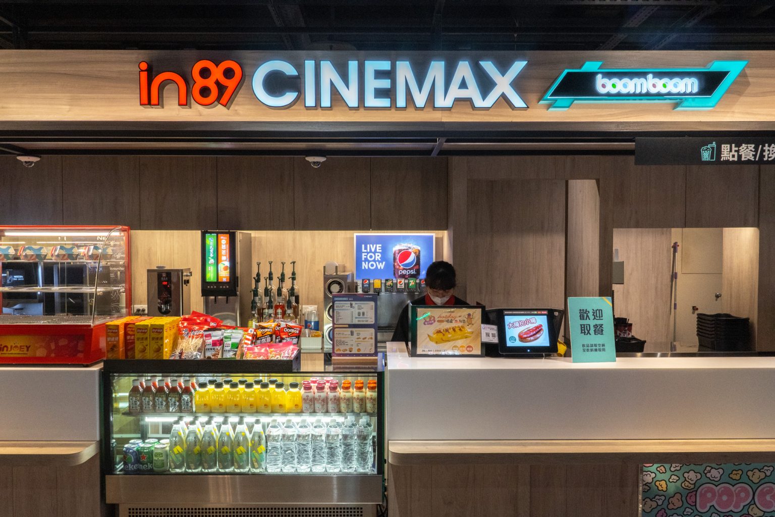 台中｜in89 豪華影城豐原店｜全臺第一家與大型量販店直營結合的影城 - 有點想分享